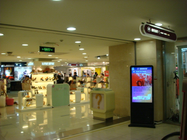 Quality Floor Standing Digital Signage & Wall Mounted Digital Signage ...