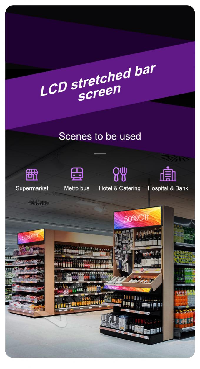 2K Stretched Bar LCD Shelf Display Android Promotion Ads Screen