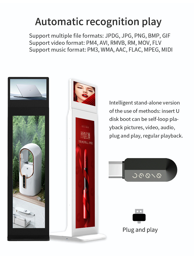 13.3+37 Inch Dual Screen Floor Standing Digital Signage Indoor Android ... 13.3+37 Inch Dual Screen Floor Standing Digital Signage Indoor Android ...
