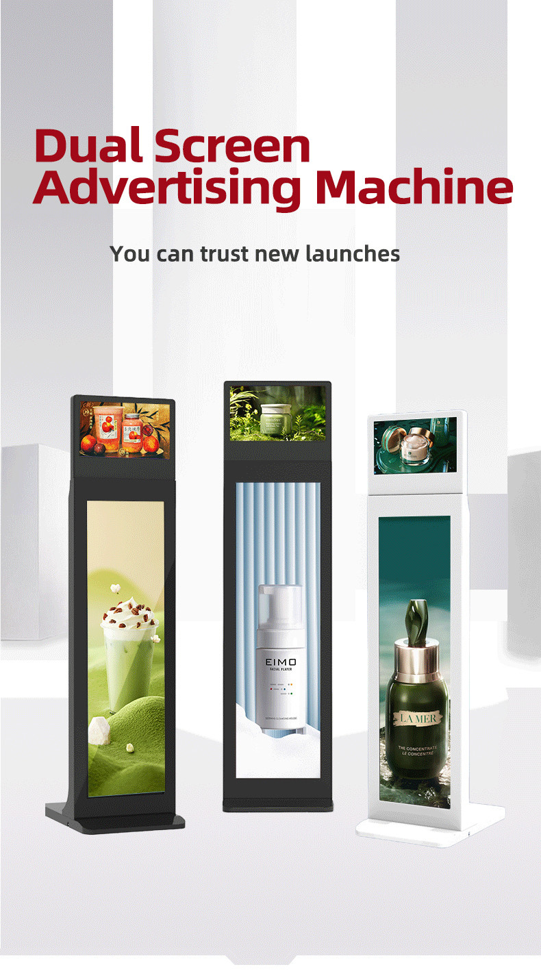 13.3+37 Inch Dual Screen Floor Standing Digital Signage Indoor Android ...