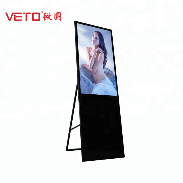 Customize Size Portable Digital Display Screens Floor Stand HD 1920 * ...